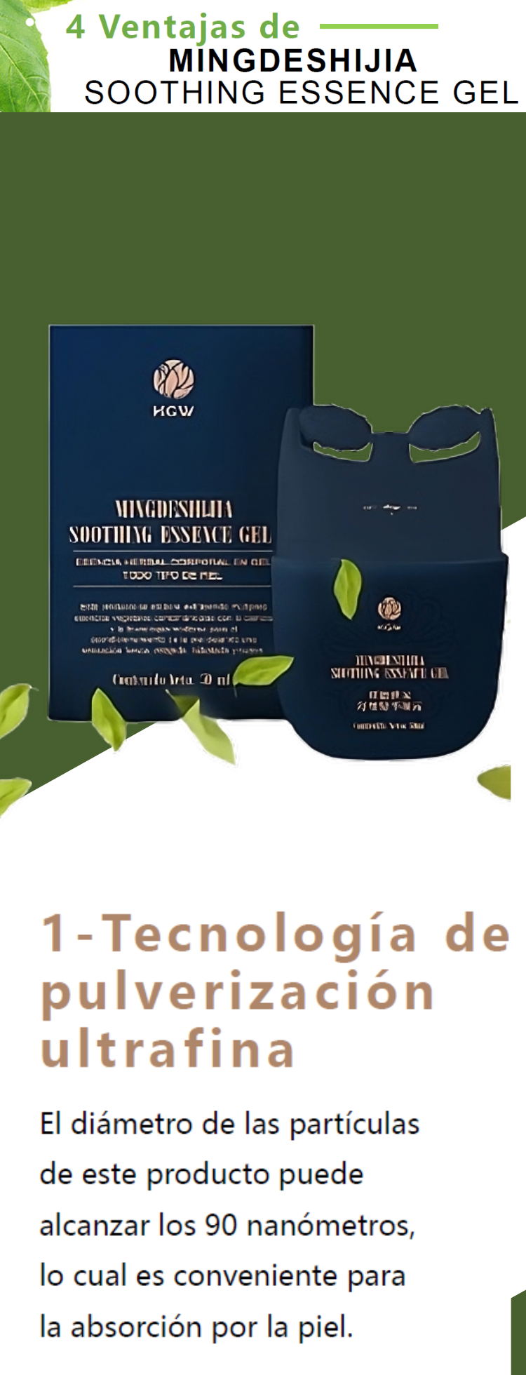 MINGDESHIJIA SOOTHING ESSENCE GEL - Network Marketing